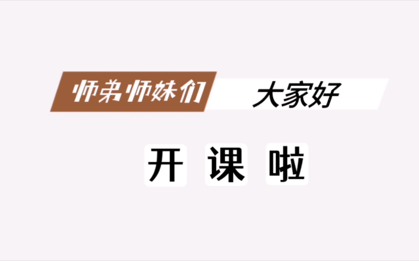 【生物技术】大肠杆菌表达(1)
