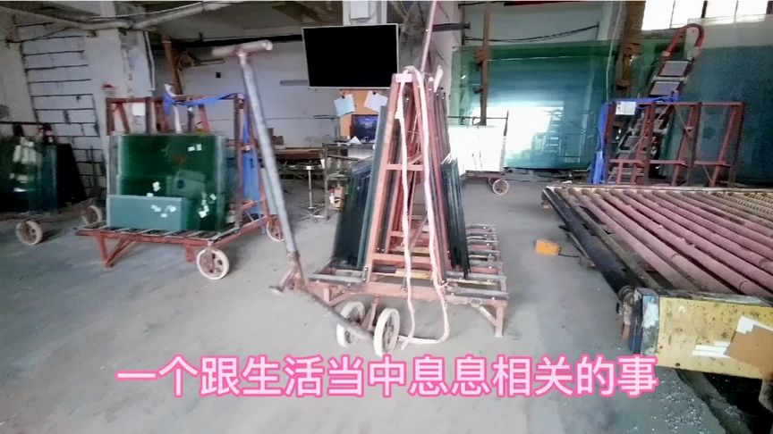 钢化玻璃怎么制成的,生活中男女都应该知道的事