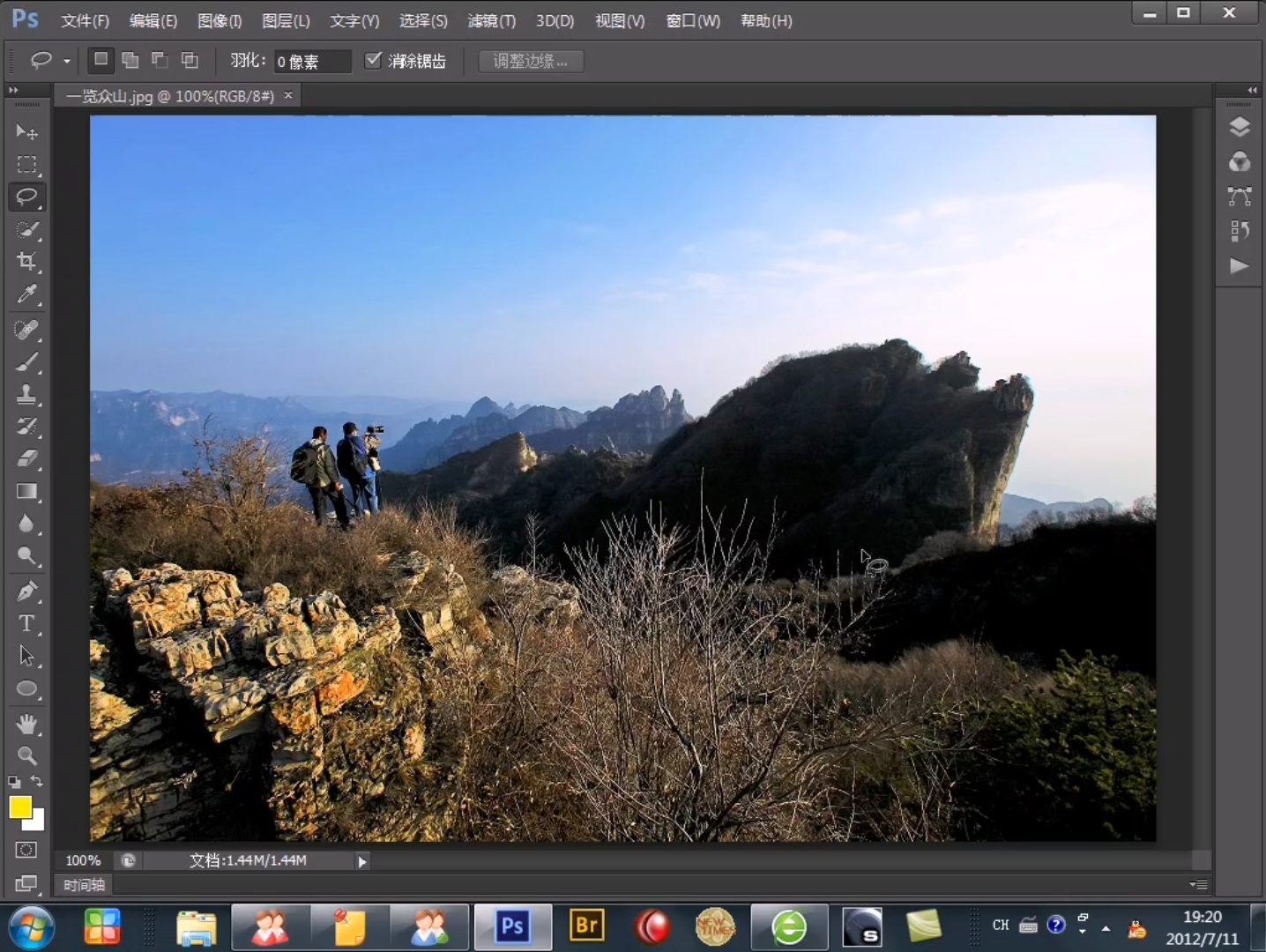 ps软件的三种屏幕显示模式