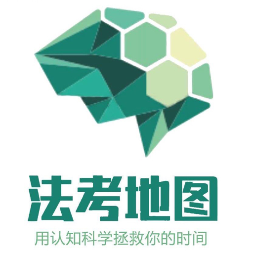 法考地图 