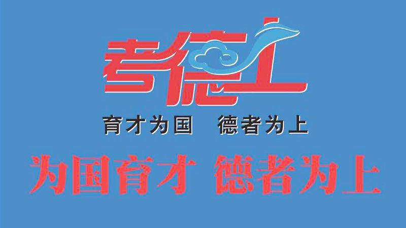 面试入门必备—流程、礼仪等注意事项