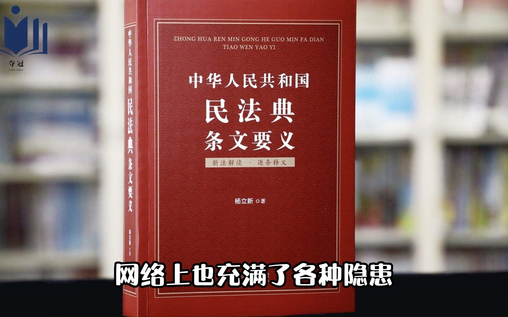 严正声明:假冒“湖北夺冠教育咨询”诈骗事件已进入法律程序