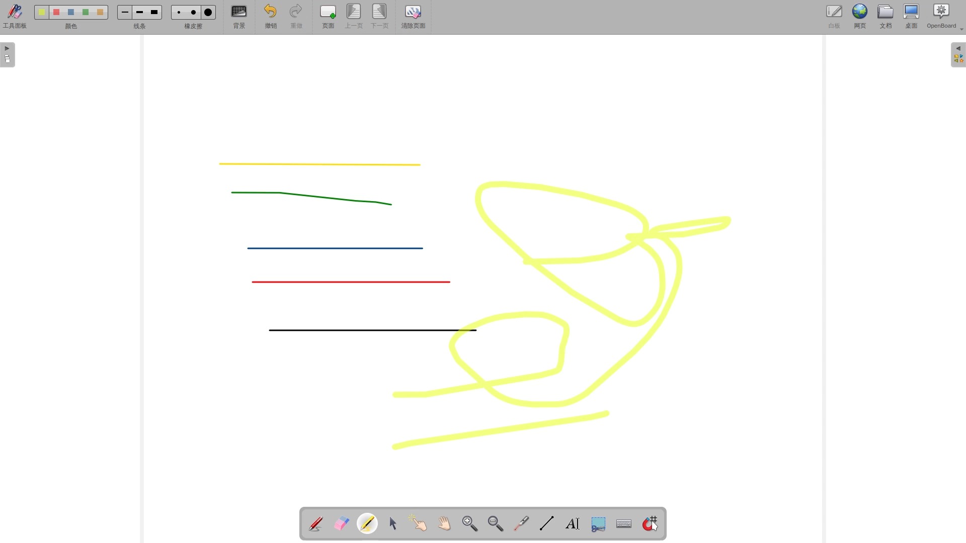 免费使用的手写笔记软件OpenBoard新版本1.7.2