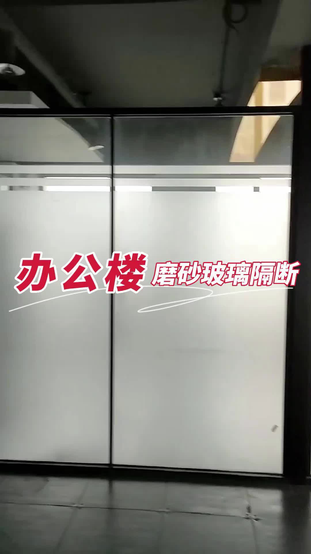 磨砂玻璃由普通平板玻璃经过机械喷砂、手工研磨或氢氟酸蚀刻,使...