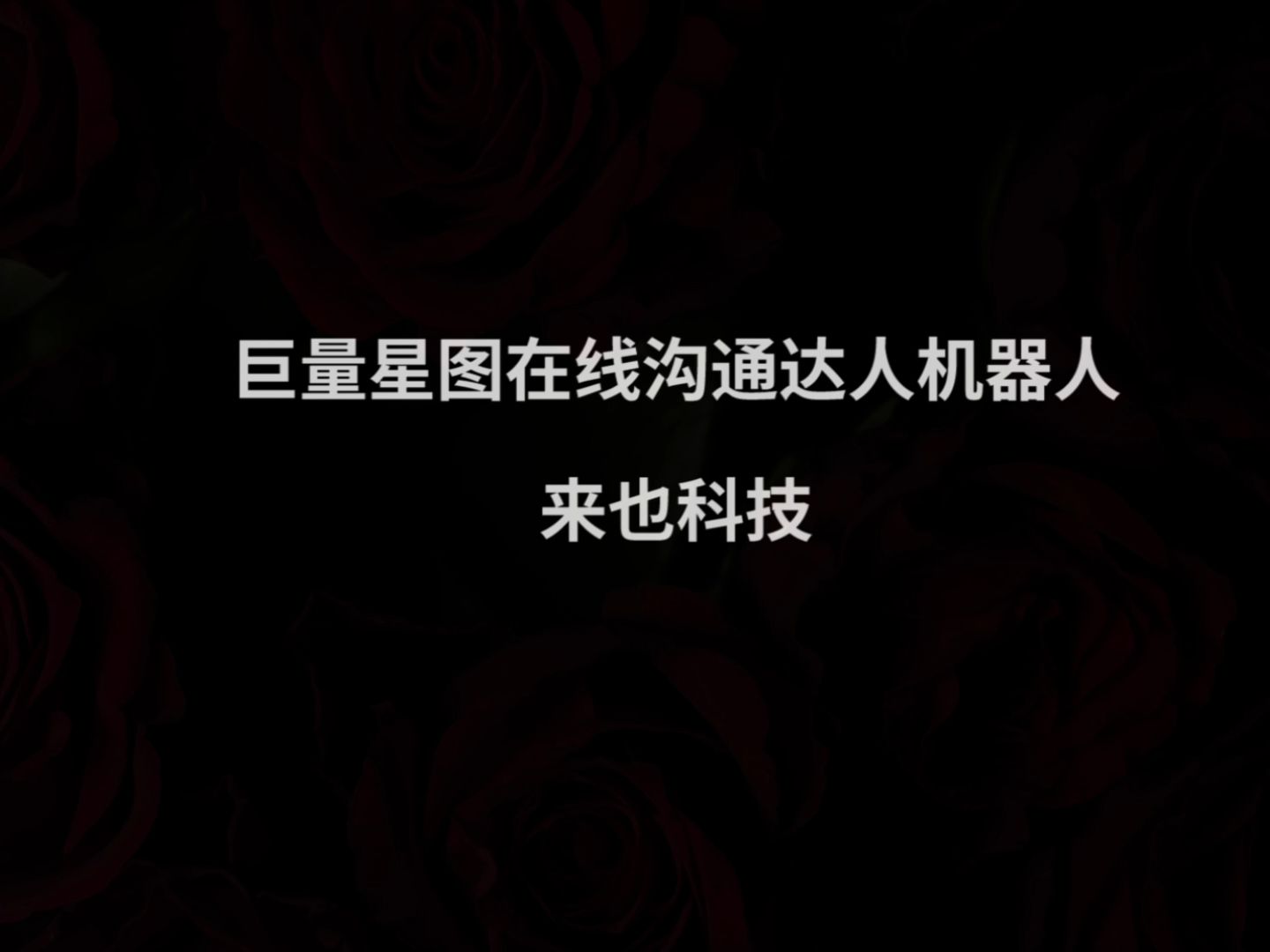 ...抖音快手合作邀约软件!自动联系达人、招商团长、采集信息,一键...