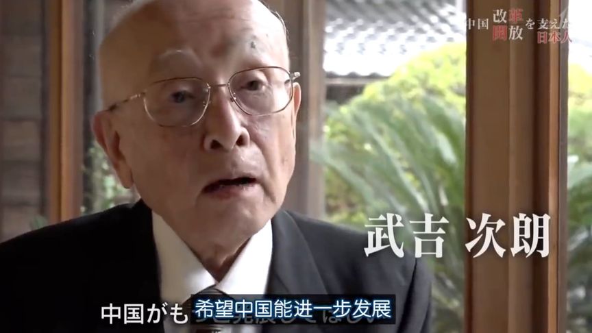看完NHK这部涉华纪录片后 中国网友:正视历史才是友好交流的基础