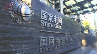 500强企业宣传片制作长期服务商--金马北渡