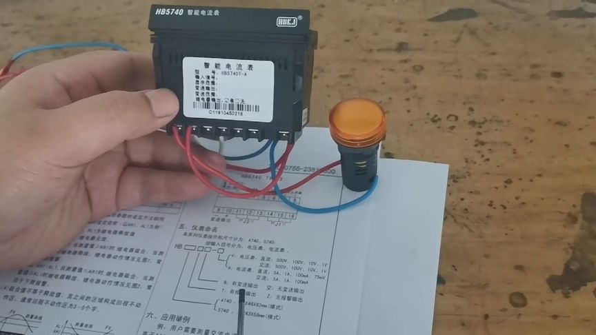 数显表:HB5740选型和接线