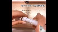 宝洛格冻干絮溶媒和溶液使用方法.