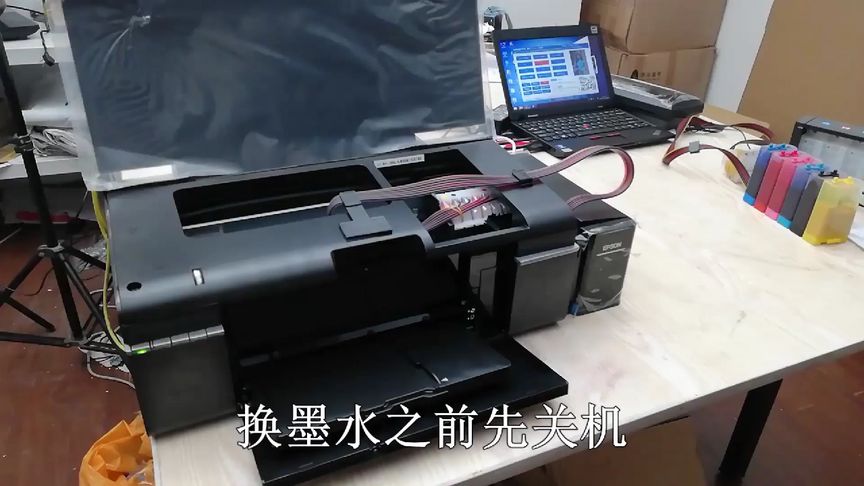 热转印L805打印机 换墨水过程