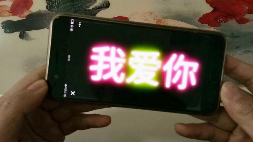 微信新功能来袭,手机屏幕秒变LED显示屏,安卓和iphone都可以用