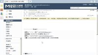 如何保存永久文件视频教程