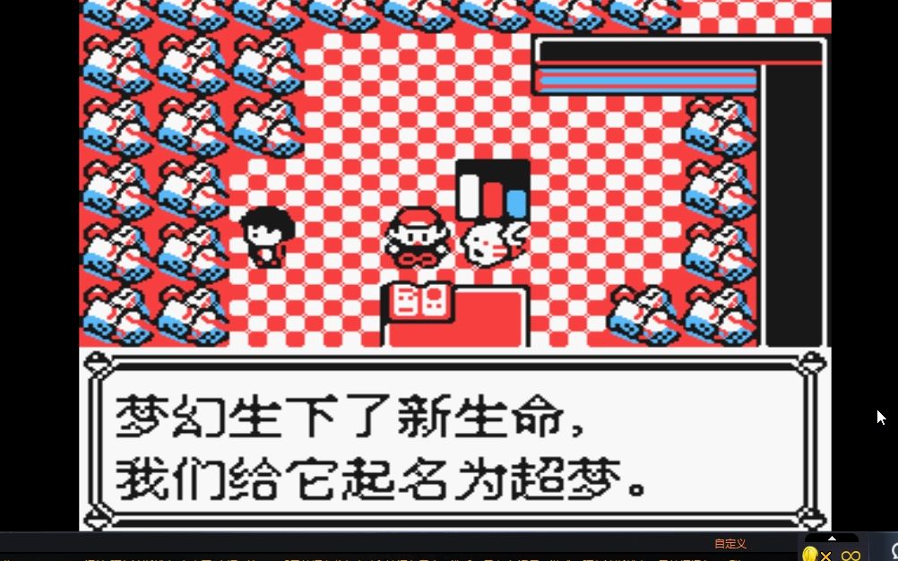 GB游戏口袋妖怪黄(精灵宝可梦皮卡丘)童年试玩13红莲岛常磐市-火...