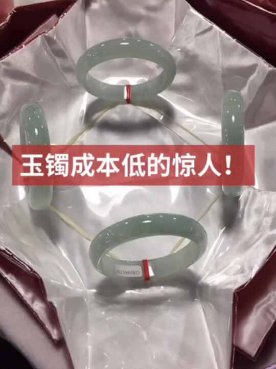 缅甸翡翠手镯 平民小价位价 全部带证书