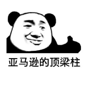亚马逊买家秀小邱 
