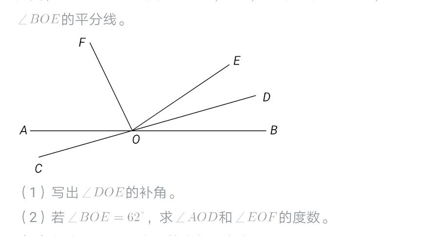 全等三角形中一个标记难度高的题,你要进来试试吗?其实还好啦