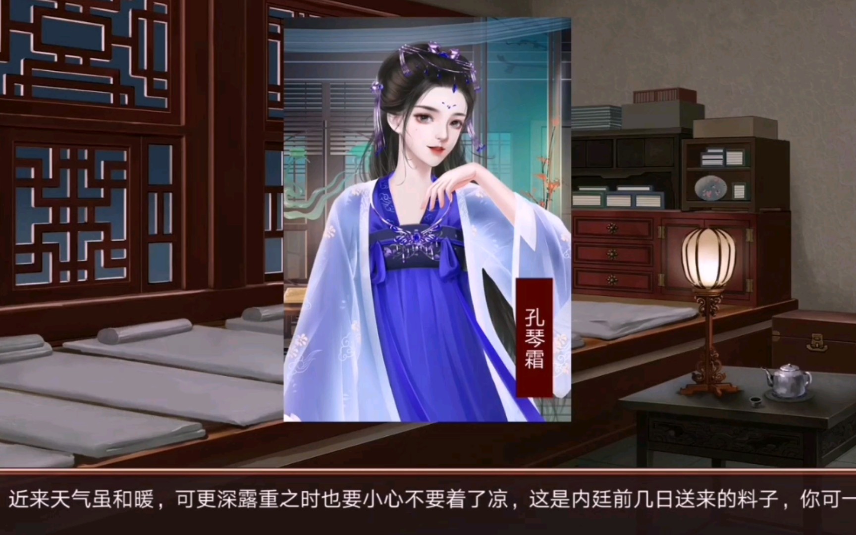 皇帝成长计划:特殊剧情之姐妹情深,明君被感动得想哭