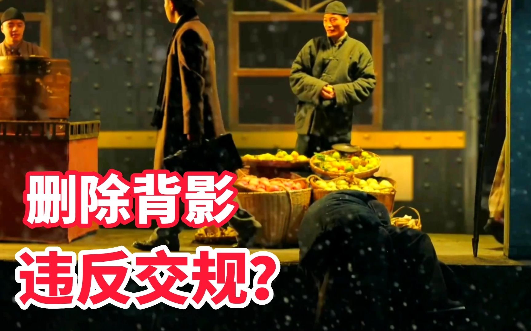 专家建议删除《背影》因其违反交通规则?网友神评论百花齐放!