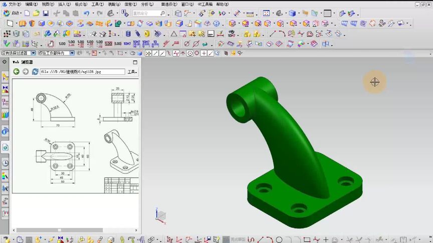 ug建模教程 这个造型用扫掠还真做不对!你要好方法吗?