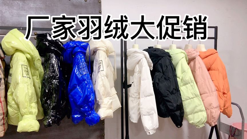 羽绒服和皮草一样,大冬天真的离不开他们。小米挑些经典款给你们