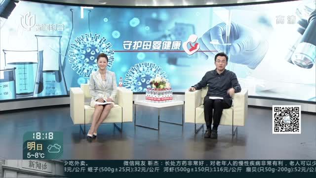 医生在线提供免费咨询 让信息服务“跑赢”病毒