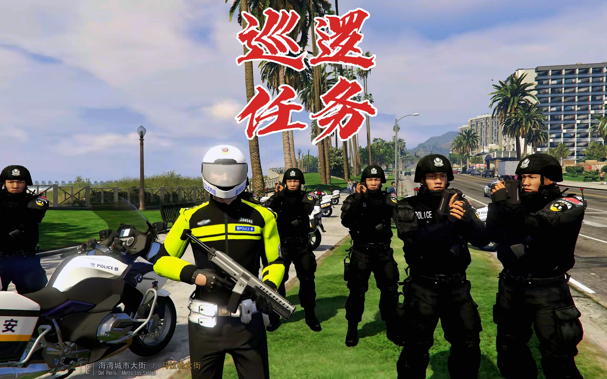 日常警察模拟器 警队车队城市巡逻 发现紧急救援任务