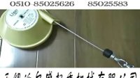 弹簧平衡器|无锡弹簧平衡器|沃尔盛弹簧平衡器-沃尔盛起重机械