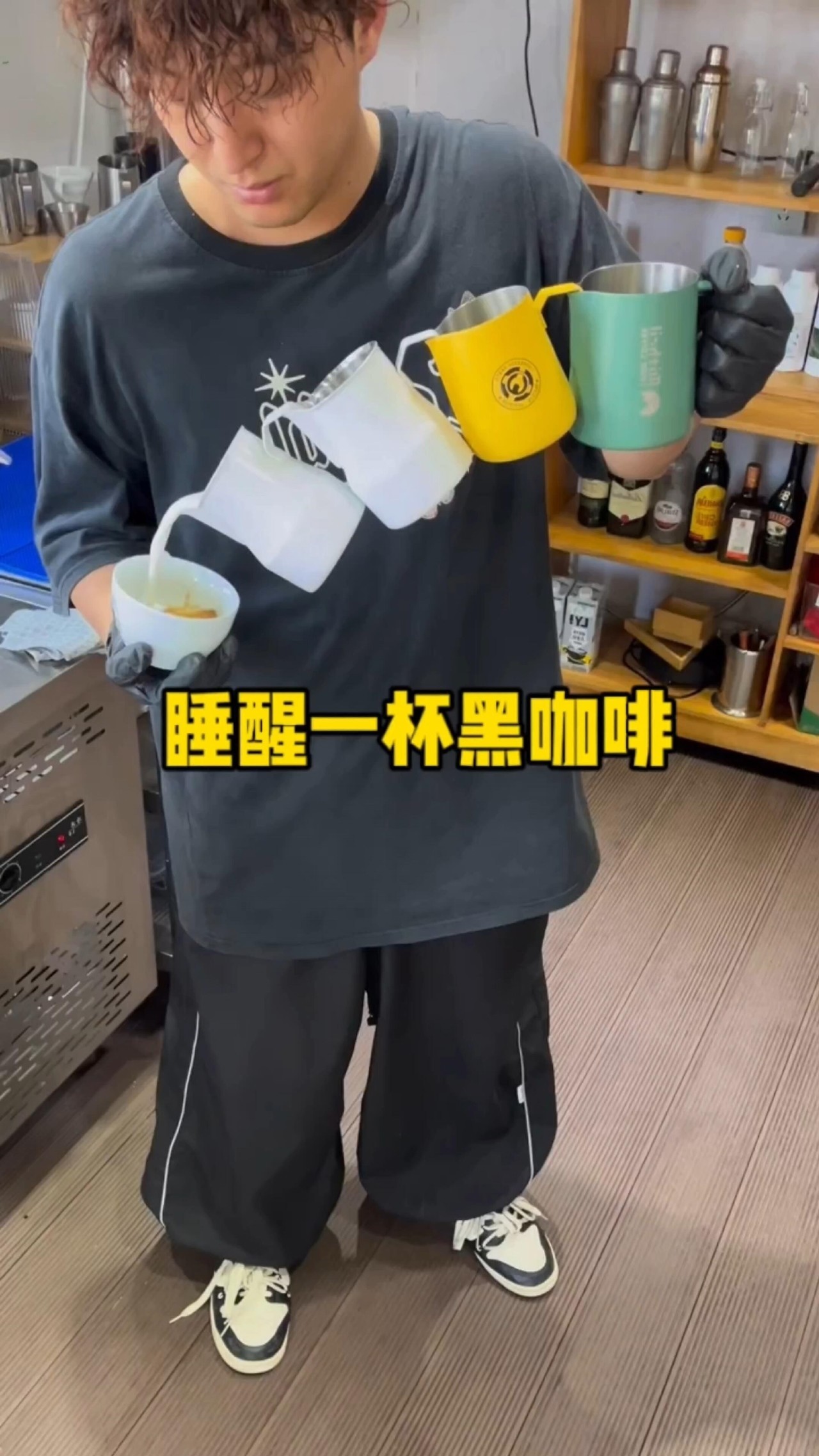 醒来一杯黑咖啡#有趣#解压#精致