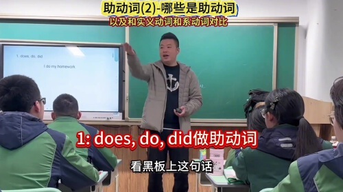 你们要的助动词2来了
