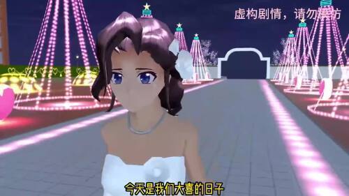 樱花校园模拟器:穿越当公主
