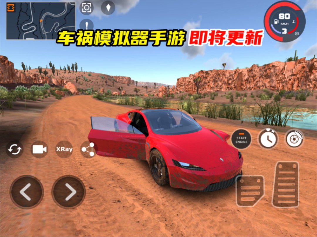 “驾驶X软体汽车碰撞模拟器”中那些超真实的车辆物理效果!