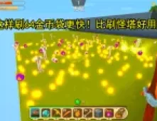 迷你世界四个方块生存26: 这样刷64金币袋更快! 比什么刷怪塔好用