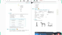 使用腾讯视频会议授课全程示例 (以19级2班的11位留学生为例)教师:李...