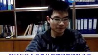 中华会计网校2013年注册会计师全国状元林壁明考试经验分享