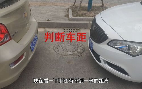 拥堵路段如何判断跟车距离?新司机记住这个方法,简单易用