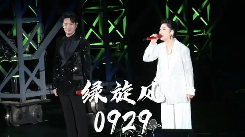 凤凰传奇《绿旋风》,4K双人直拍929吉祥如意太原站