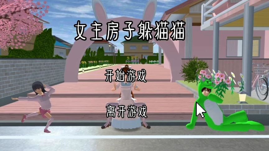 樱花校园模拟器:大致修改了一下视频,希望能火ba
