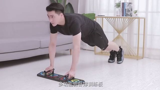 多功能俯卧撑训练板,塑造完美身材,折叠收藏,轻松搞定。