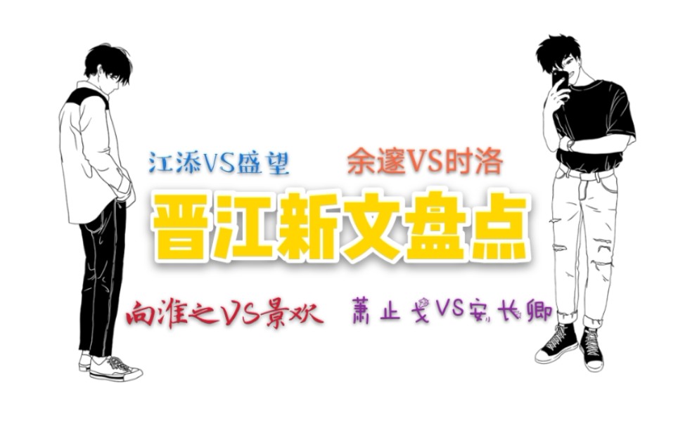 ...新文盘点推荐,木苏里太太的《某某》,漫漫何其多太太的《FOG电竞...