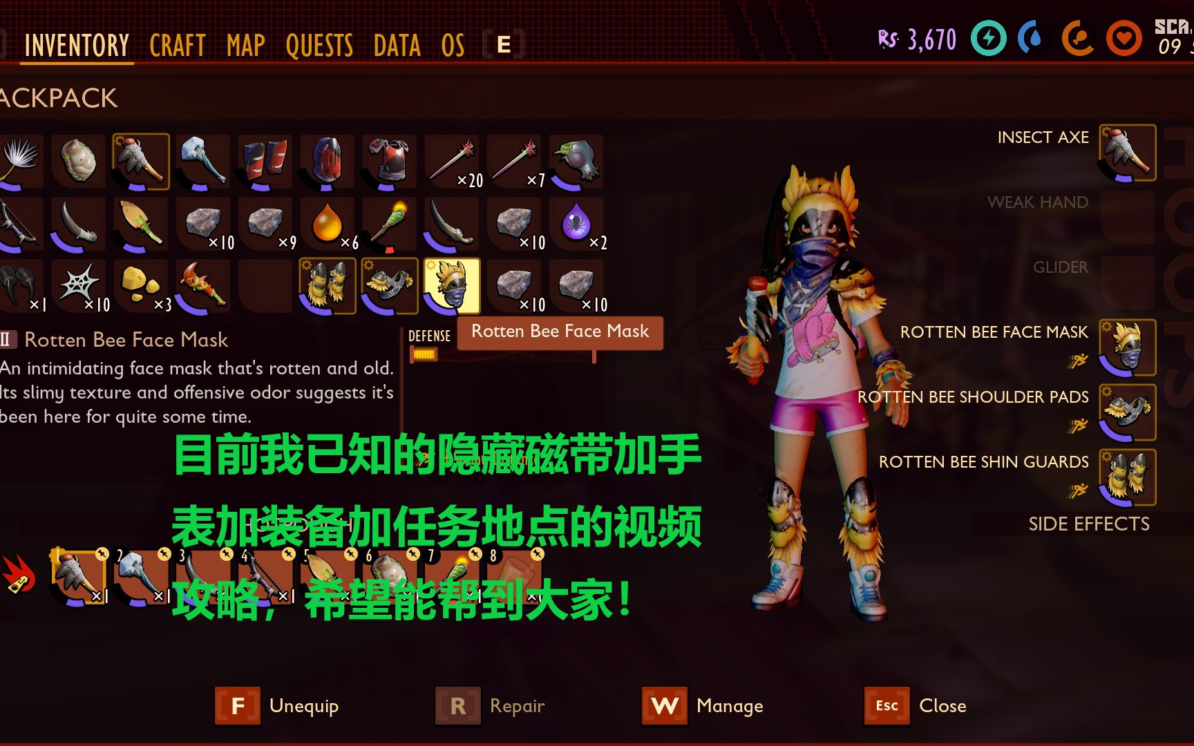 小妖玩游戏之禁闭求生隐藏物品全收集攻略(手表,磁带,任务,装备)