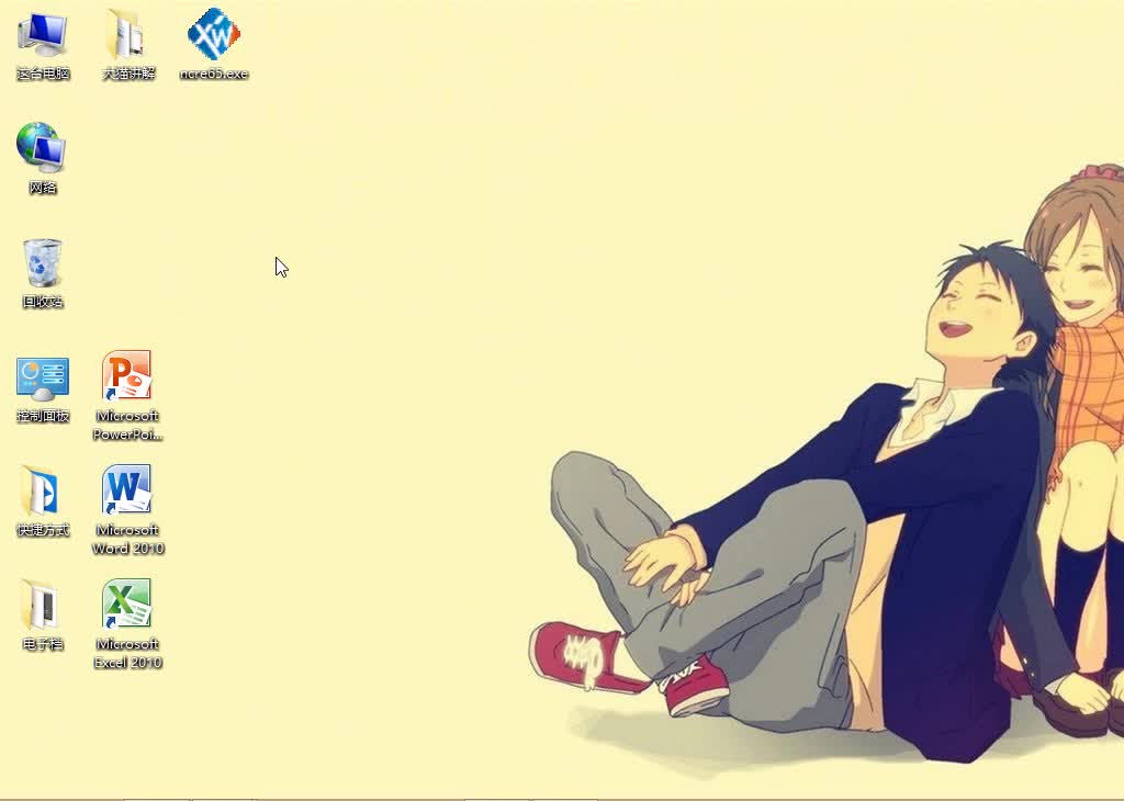 【计算机】计算机二级等级考试(上机考试 共十套)
