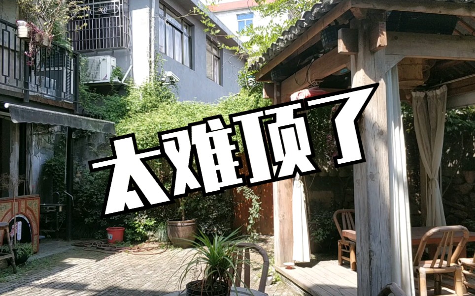 『客栈日常-88』客人偷东西我们竟然无可奈何,美团商家被客人按着锤。