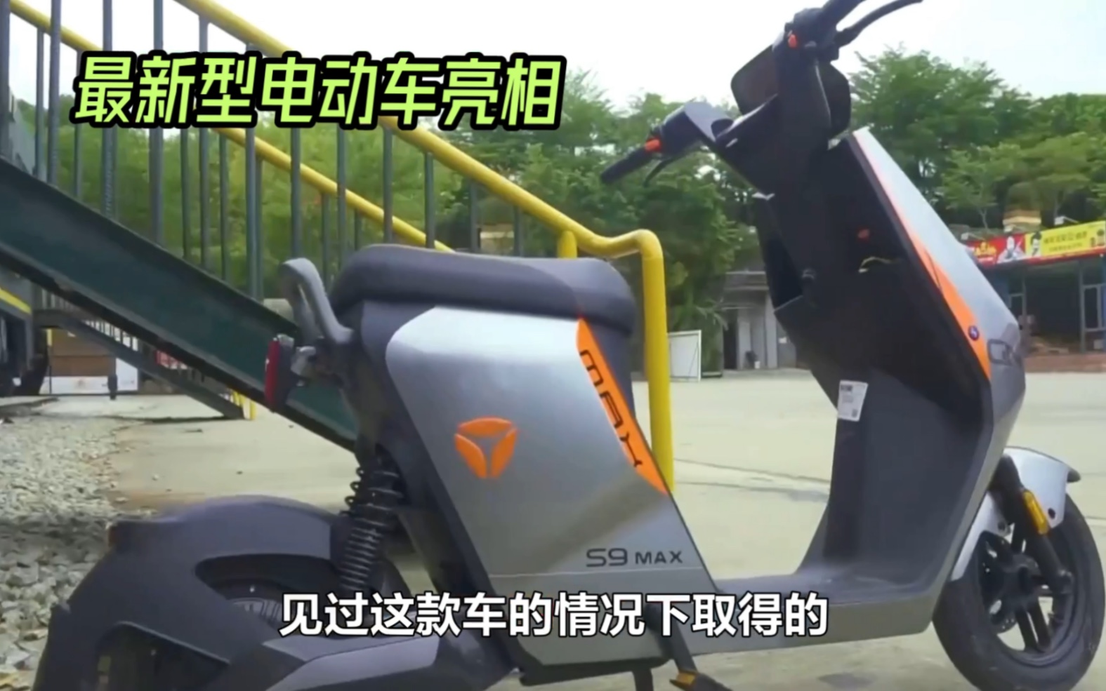 这台最新型的电动车亮相了,充一晚电续航跑341公里,89%人没见过