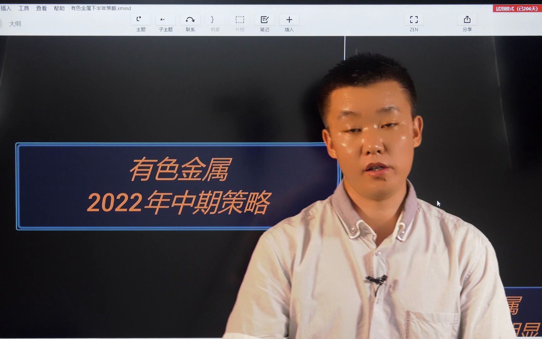 有色金属深度研究报告:重点投资方向稀土+小金属中的哪些公司?