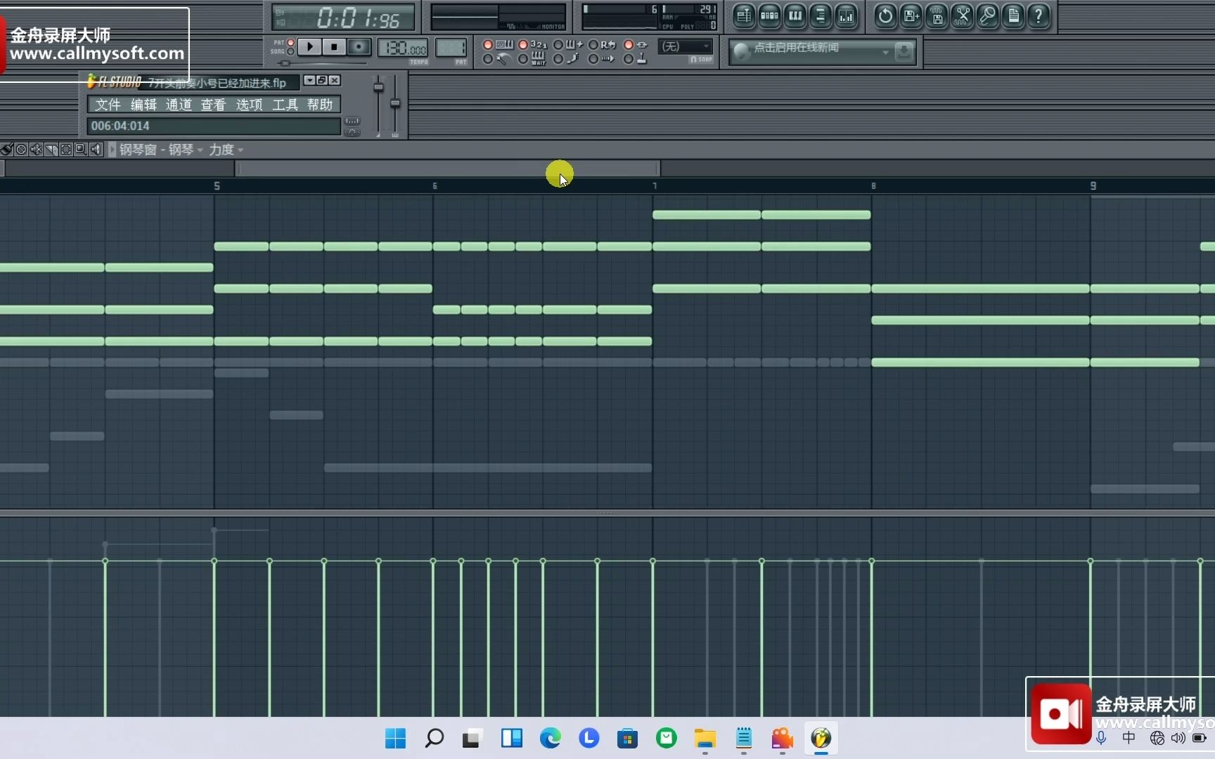 28、FL Studio水果音乐制作软件编曲前奏之加入失真吉他弹奏!