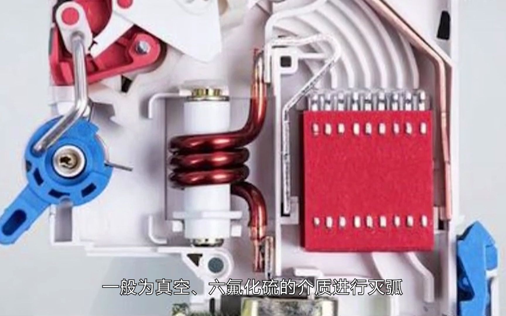 断路器和空气开关的区别