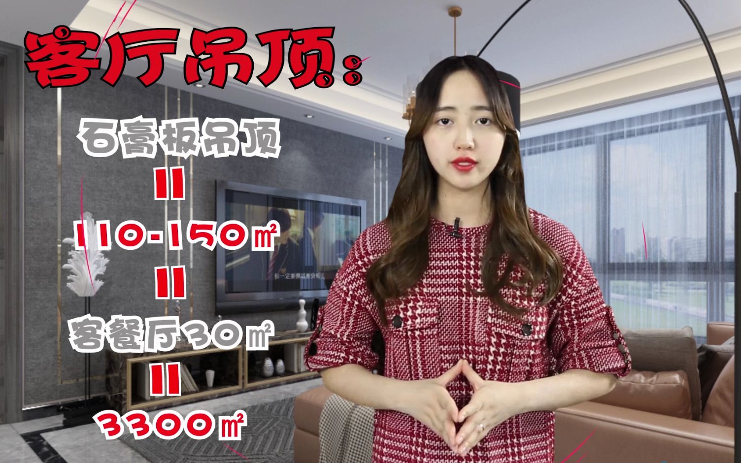 100㎡新房装修到底要花多少钱?分享包工头自用预算表,超详细!