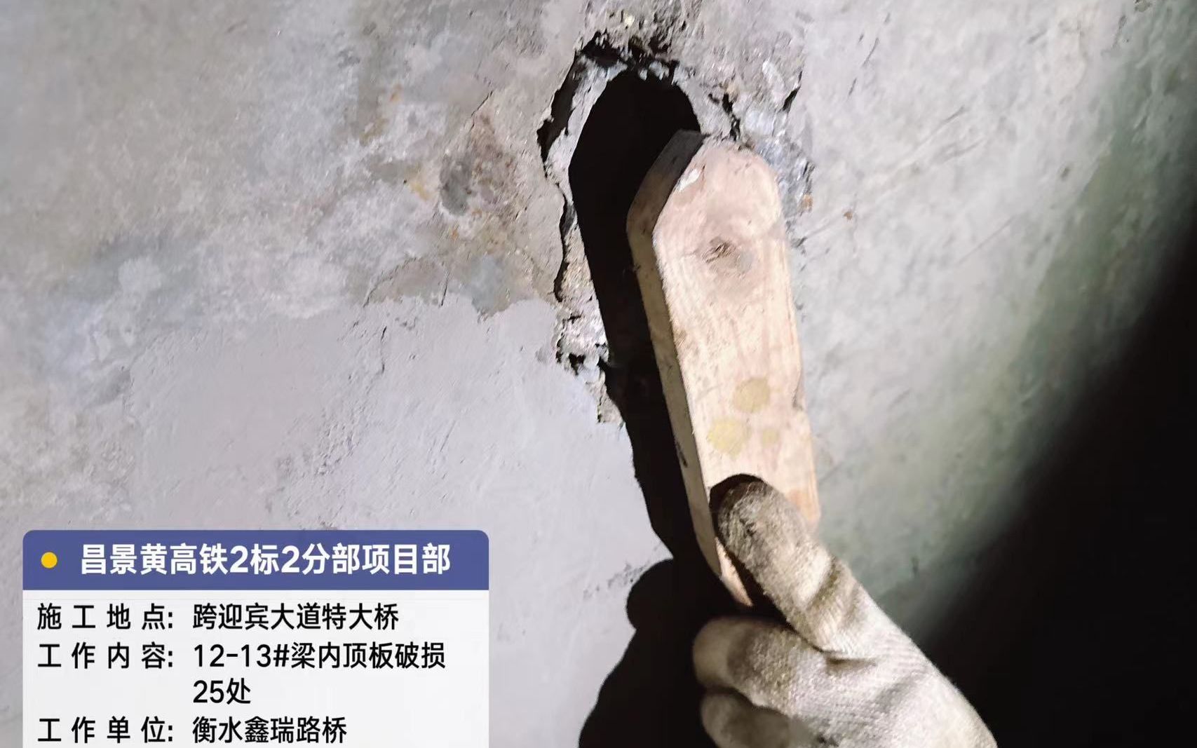 鑫瑞跨迎宾大道大桥施工