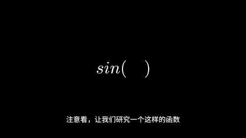 偏导数,以及那个名叫雅可比的年青人