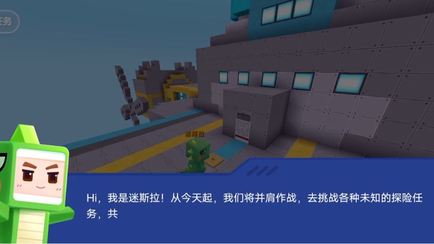 今天我们一起来玩迷你编程